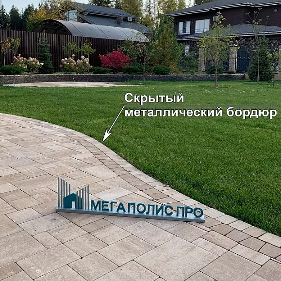 Металлический бордюр из оцинкованной стали (толщина стали 1,5 мм x2 ...
